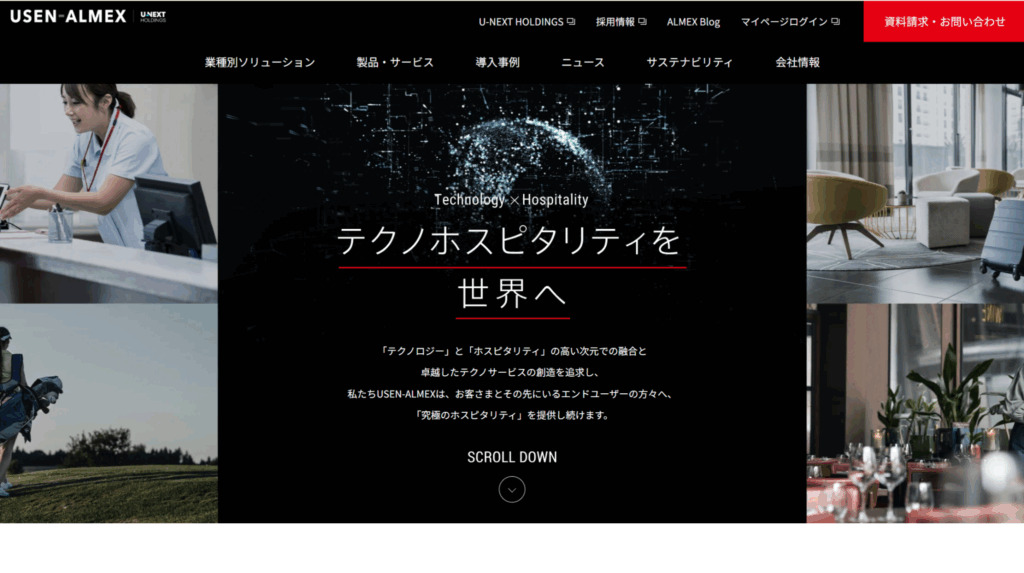 USEN-ALMEX（U-NEXT.HD）【熱狂中小企業100選】 | 熱狂ベンチャーナビ～仕事に情熱をもって働ける企業～